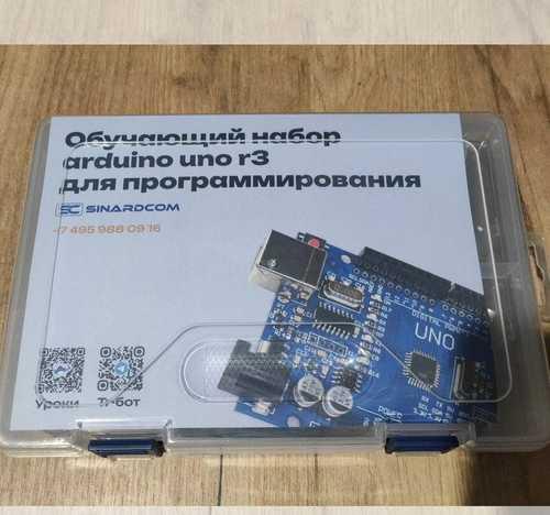 Arduino uno r3 набор для программирования