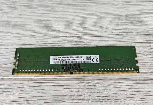 Оперативная память Hynix DDR4 8гб 3200мгц, dimm