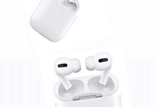 Apple AirPods 2, AirPods Pro (2 вида)