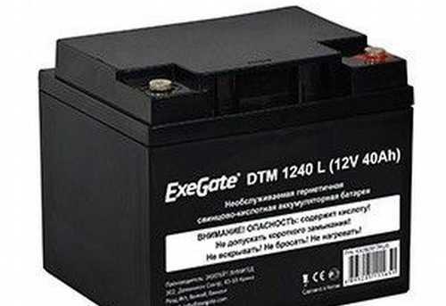 Новый батареи Exegate EX282977RUS Аккумуляторная б