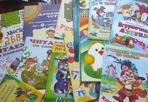 Книги обучающие и раскраски для детей
