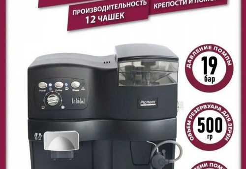 Кофемашина Pioneer CMA 001