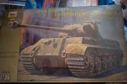 Сборная модель танка "Королевский тигр"