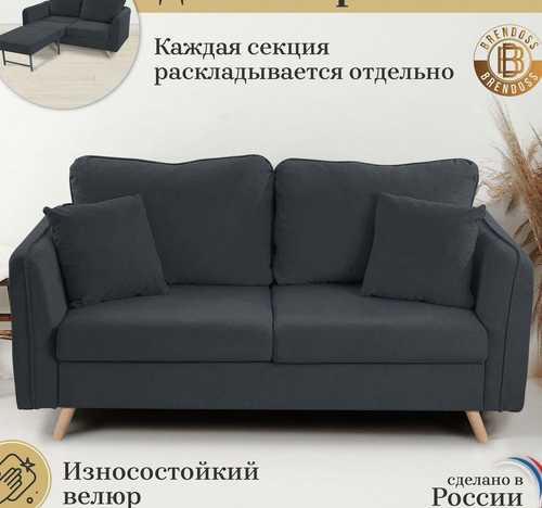 Диван-кровать Бертон графит