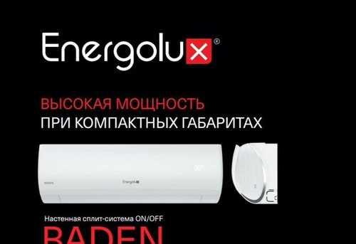 Кондиционер Energolux Baden с доставкой