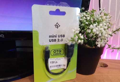 Переходник mini USB - USB 2.0