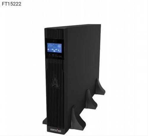 Ибп Импульс фристайл 1500VA, Rack/Tower 2U, FT1522