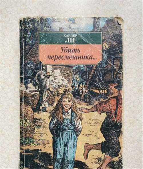 Хороших девочек не убивают epub