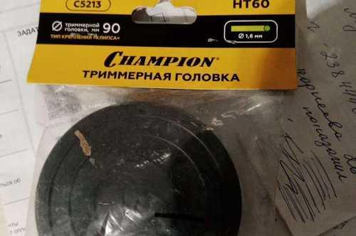 Триммерная головка champion