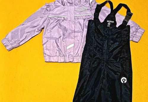 Комплект Crockid (куртка+брюки) мембранный, 86-92