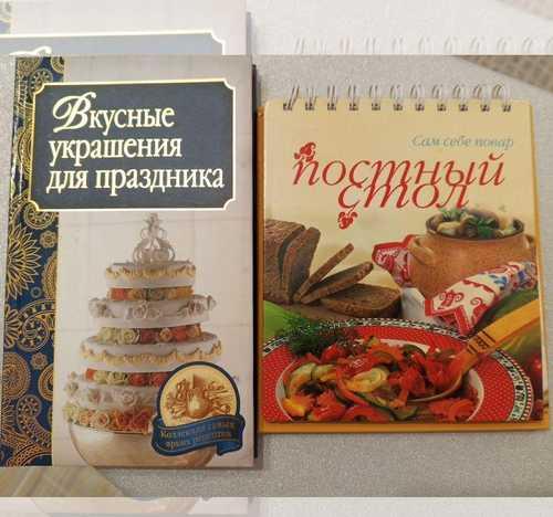 Книги по кулинарии, рецепты 1875 г