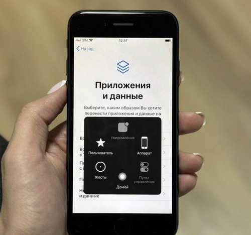 iPhone 7, 128 ГБ