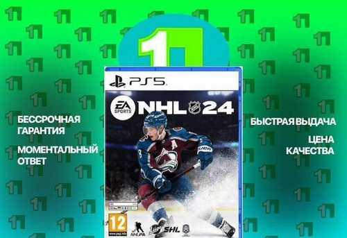 NHL 24 PS4 PS5/Куйбышев