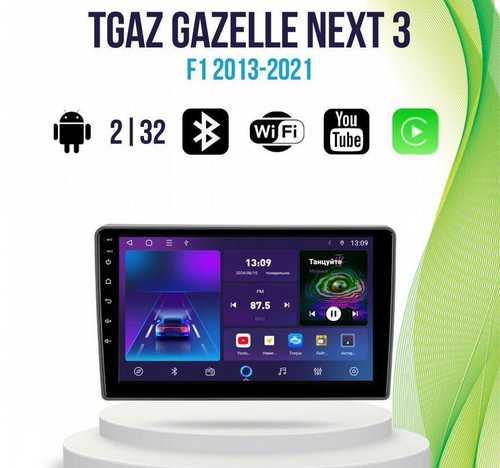 Магнитола GAZ Gazelle Next 3 M232