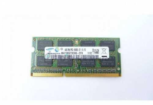 Оперативная память для ноутбука DDR3 1066 4 Гб SAM