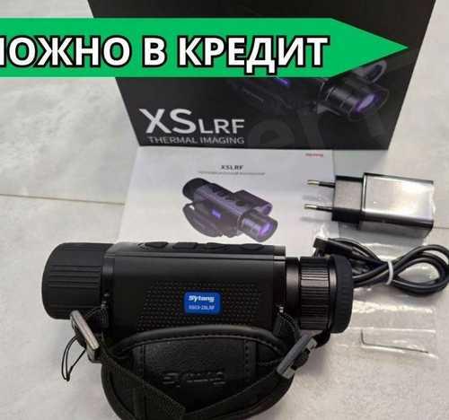 Тепловизионный монокуляр Sytong XS03-25LRF