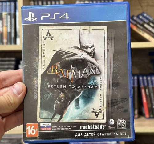 Batman return to arkham ps4