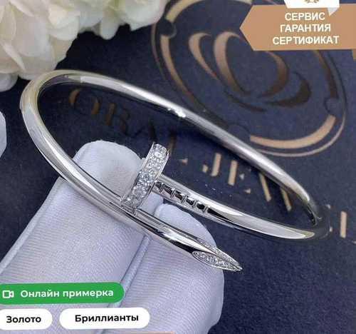 Браслет Cartier Juste un Clou Белое золото, бриллианты 0,66ct