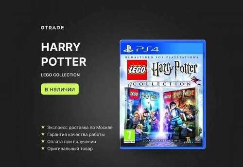 Lego: Collection Harry Potter PS4 Новый Диск