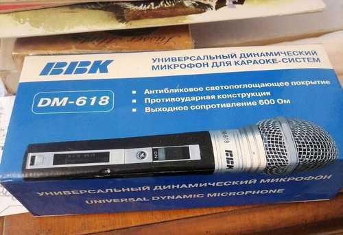 Микрофон bbk dm-618для караоке систем