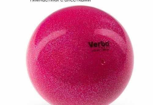 Мяч Verba Sport с блестками розовый 15см