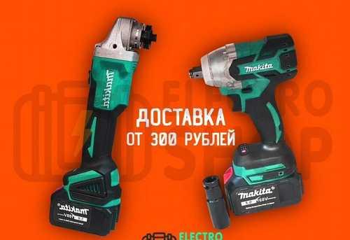 Набор электроинструментов makita