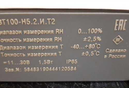 Пвт100 датчик температуры и влажности Овен с RS485