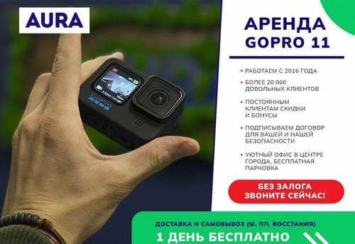 Аренда gopro hero 11 Без залога