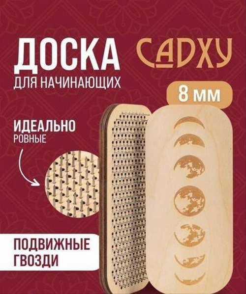 Доска Садху для гвоздестояния