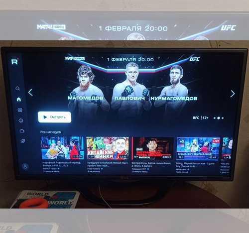 Телевизор lg SMART tv 32 дюйма