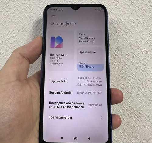 Xiaomi Redmi 9C (NFC), 2/32 ГБ