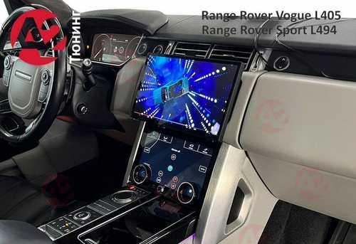 Монитор 13.3" Range Rover Vogue L405 2013-2017