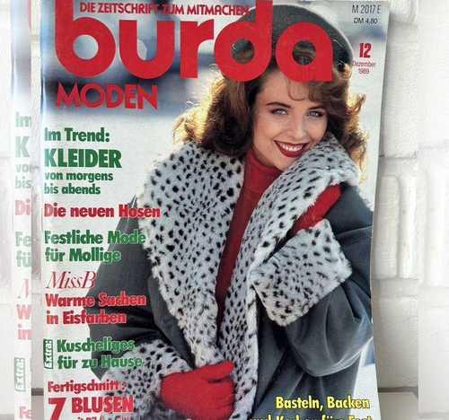 Журналы burda moden