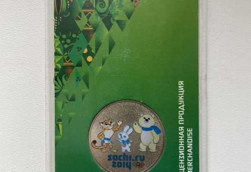 Монета 25 рублей Олимпиада-2014 Сочи талисманы