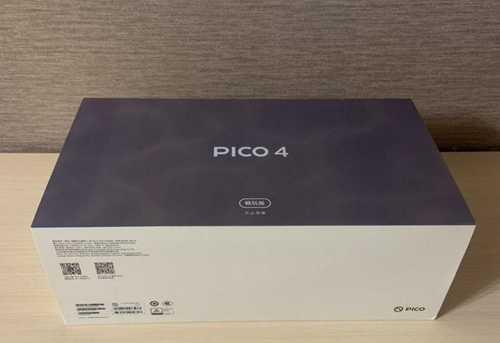 Pico 4/CN-CWB(8G+256G)