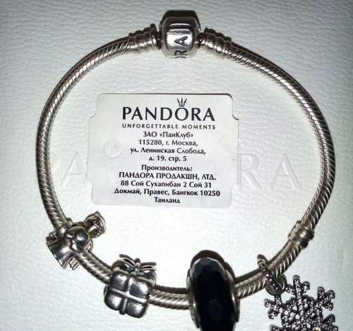 Pandora новогодний браслет оригинал