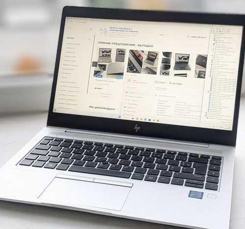 Ноутбук HP EliteBook 840 G5