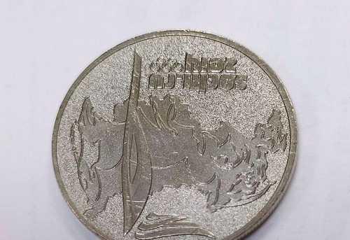 Монета сочи 2014
