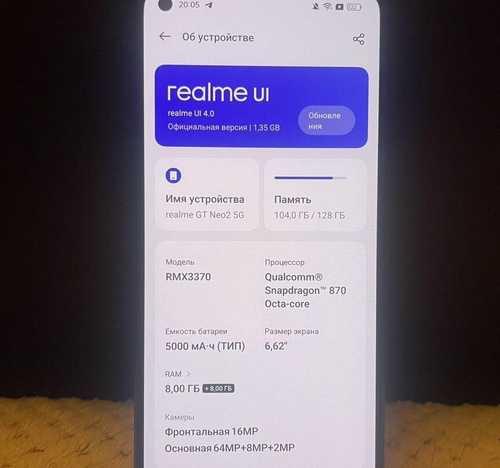 realme GT Neo2 5G, 8/128 ГБ