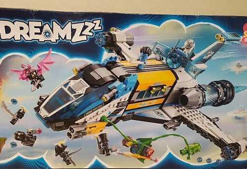 Наборы Lego Dreamzzz новый