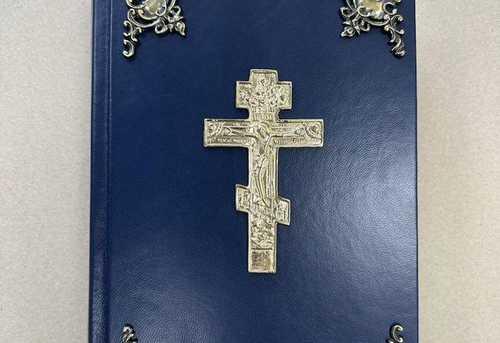 Библия с крестом, подарочная кожаная книга