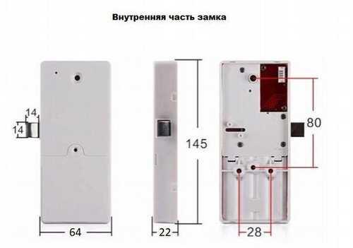 Электронные кодовые замки Ozlocks для гостиниц