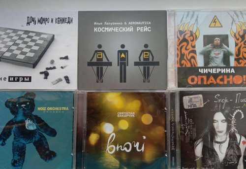 Русский рок CD (часть 2)