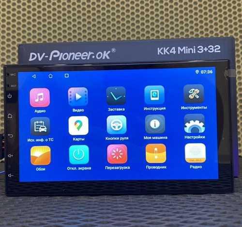 Android магнитола pioneer 2din 7 дюймов
