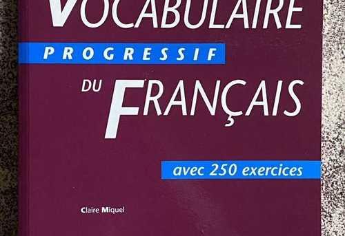 Vocabulaire Progressif du français (avancé)