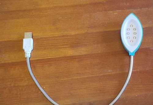 Лампа с USB
