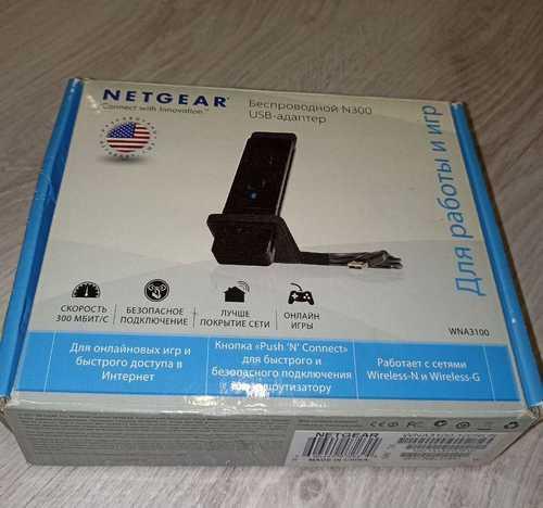 Wi-Fi адаптер Netgear WNA3100-100RUS USB