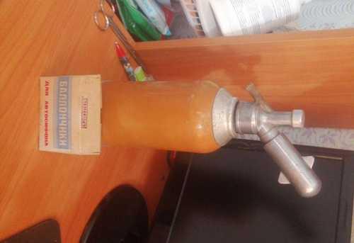 Сифон для газирования воды СССР