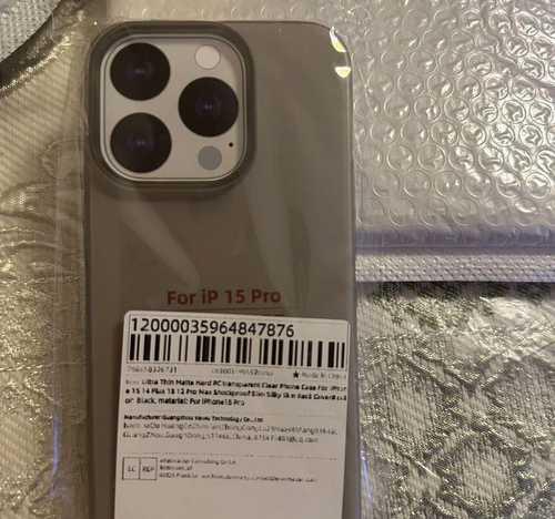 Ультратонкий матовый чехол на iPhone 15 pro