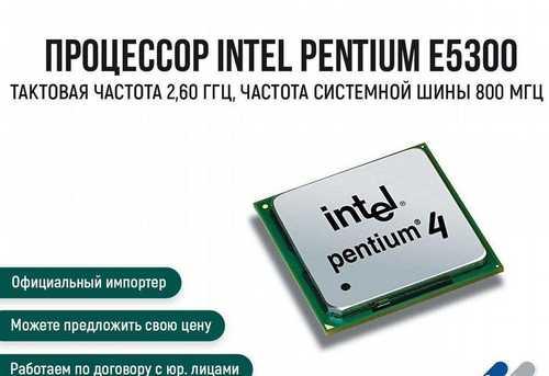 Процессор Intel Pentium E5300